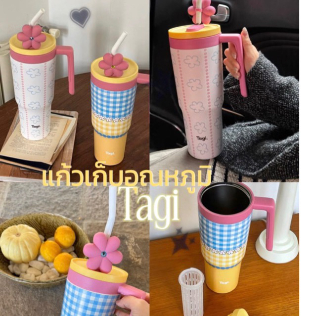 แท้100% แก้วTagi (พร้อมส่ง) | Shopee Thailand