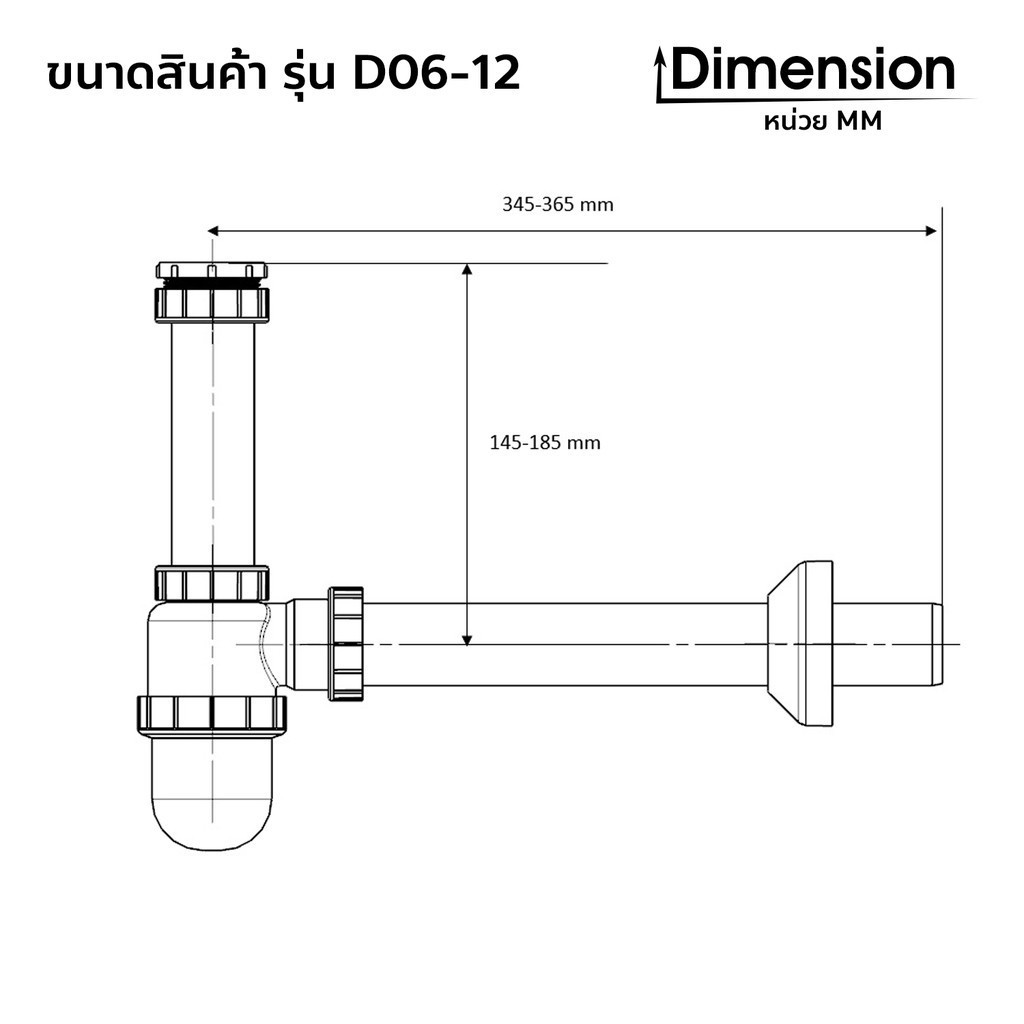 ท่อน้ำทิ้งกระปุก อ่างล้างจาน/อ่างล้างหน้า รุ่น D06-12 DONMARK | Shopee Thailand