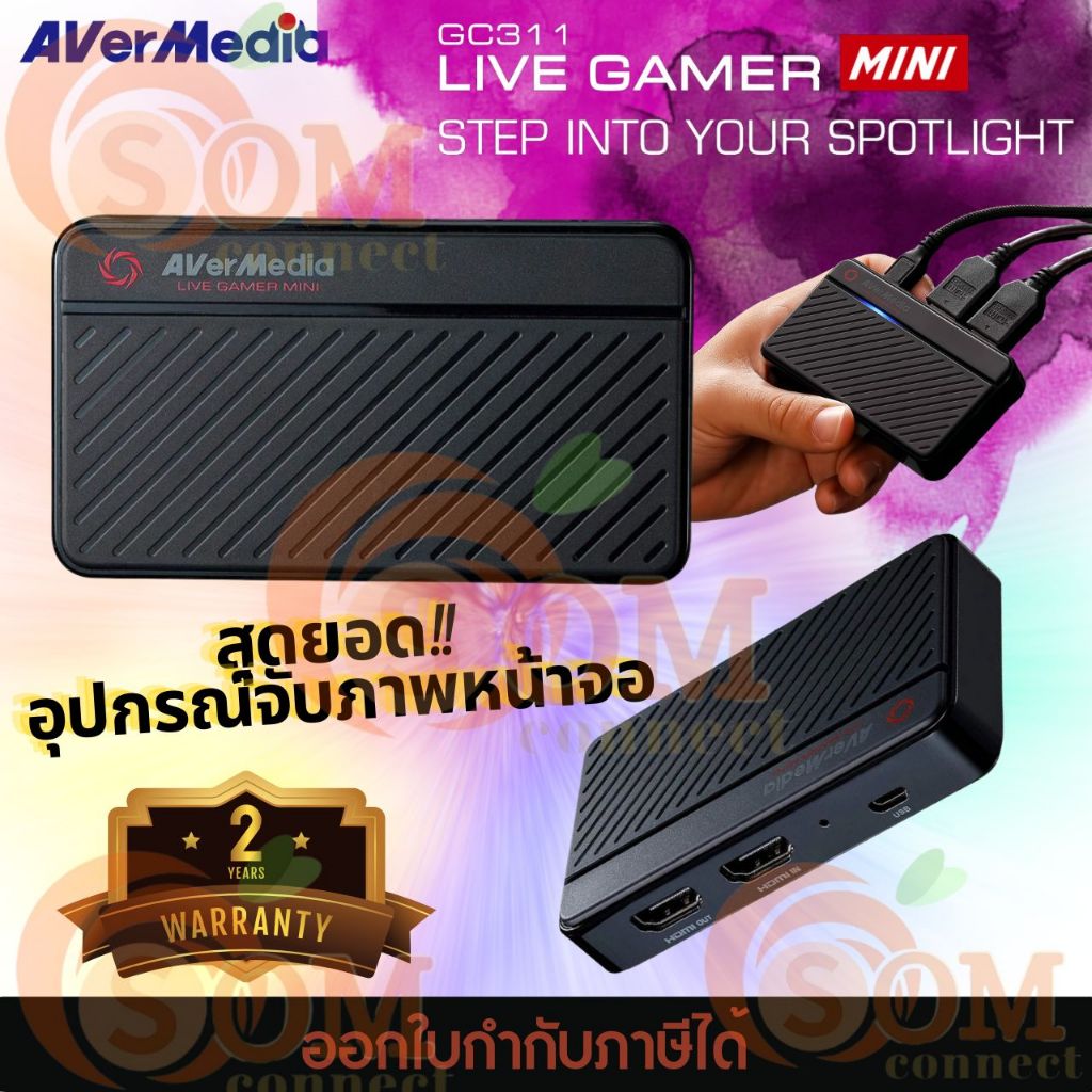 VIDEO CAPTURE DEVICE (อุปกรณ์จับภาพหน้าจอ) AVERMEDIA LIVE GAMER MINI ...