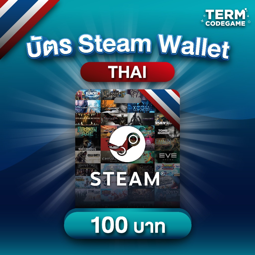 Steam Wallet มูลค่า 100 THB (Code) | Shopee Thailand
