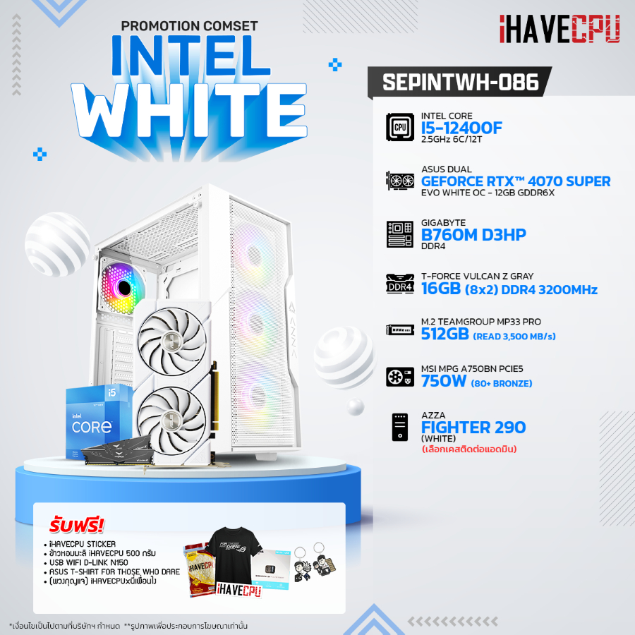 iHAVECPU คอมประกอบ SEPINTWH-086 INTEL I5-12400F / RTX 4070 SUPER 12GB / B760M / 16GB DDR4 ...