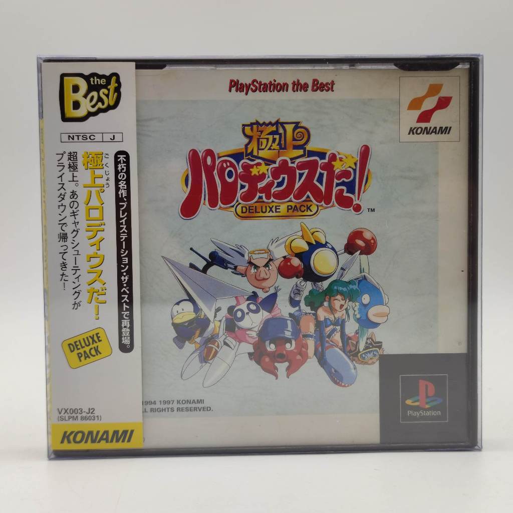 Gokujou Parodius Da! Deluxe Pack konami [the best][PS] แผ่นแท้ ตัวแผ่น ...