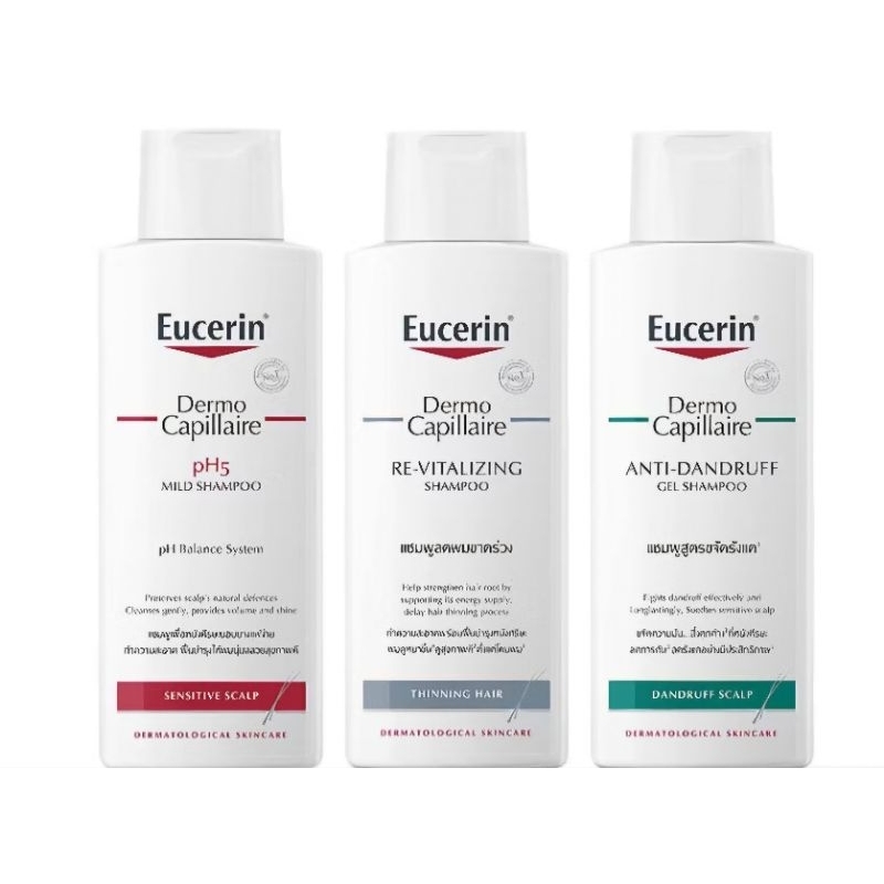 Eucerin Dermo Capillaire pH5 Mild / Anti-Dandruff / Thinning Hair ...