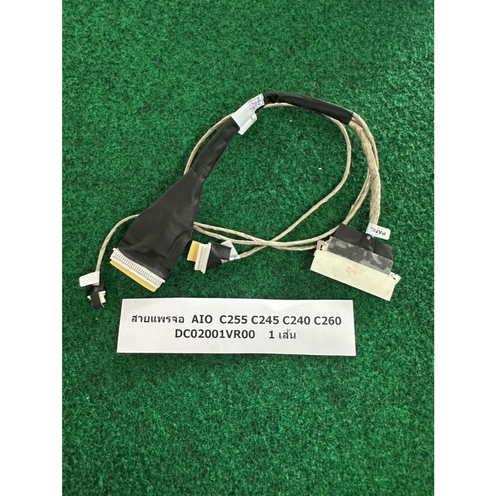 สายแพรจอ AIO Acer C255 C245 C240 C260 DC02001VR00 , DC02001NL00 ...