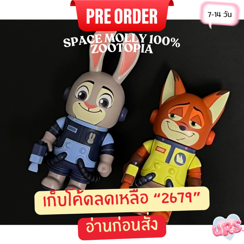 พรี(อ่านเงื่อนไขก่อนสั่ง) Popmart - MEGA SPACE MOLLY 100% Disney Crazy ...