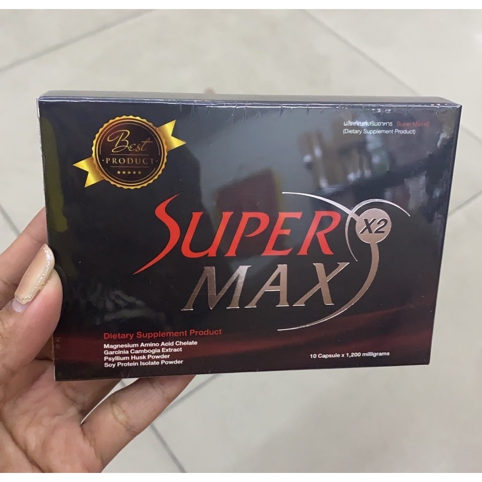 ซุปเปอร์แม็ก Super Max X2 ผลิตภัณฑ์เสริมอาหาร (10แคปซูล) | Shopee Thailand