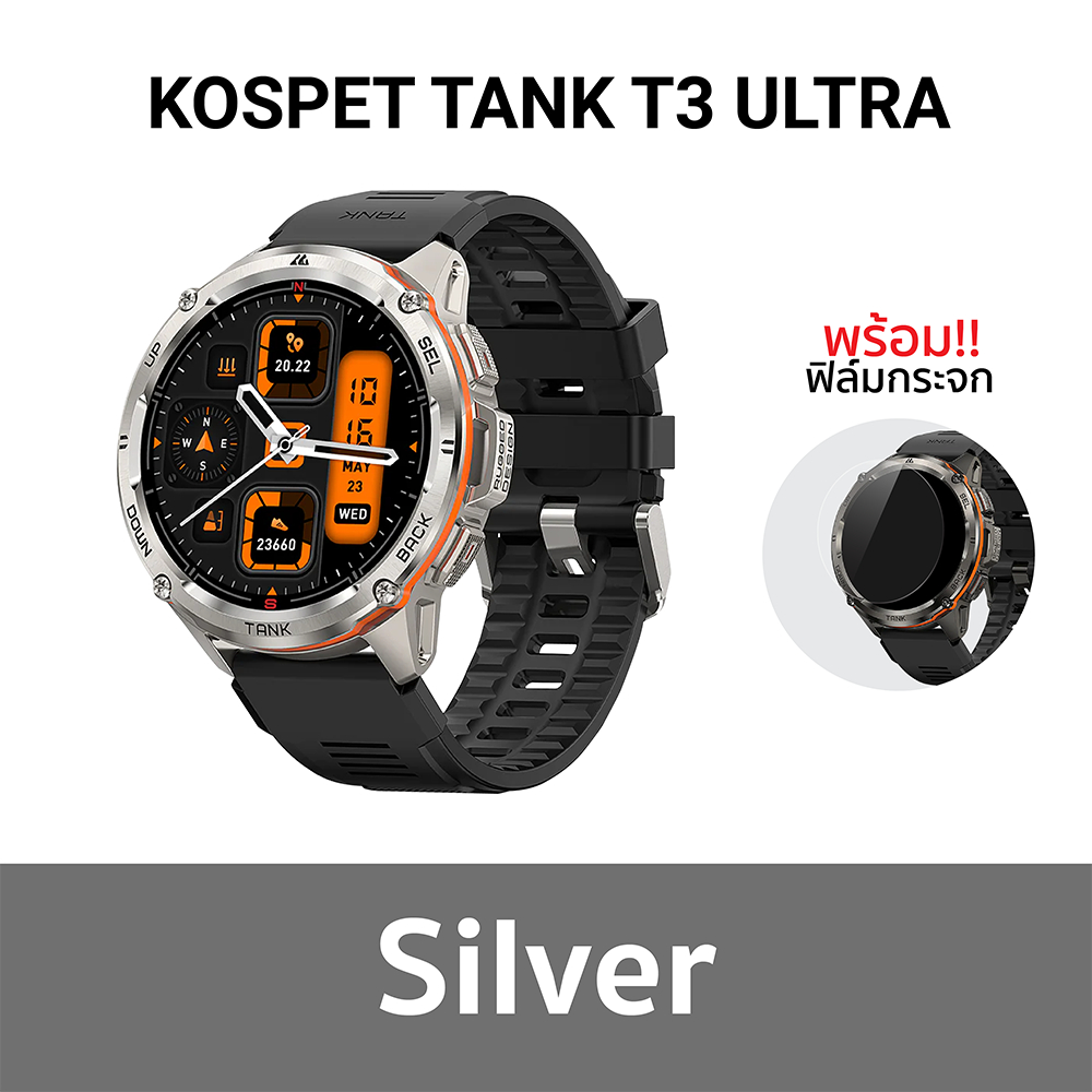 [ลดเหลือ 2792] KOSPET TANK T3 / M3 / T3 Ultra / M3 Ultra / T3 Ultra 2 สมาร์ทวอทช์ Bluetooth ...