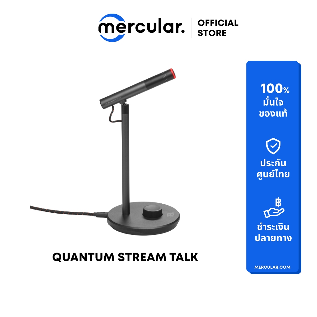ไมโครโฟน JBL Quantum Stream Talk Gaming Microphone | Shopee Thailand
