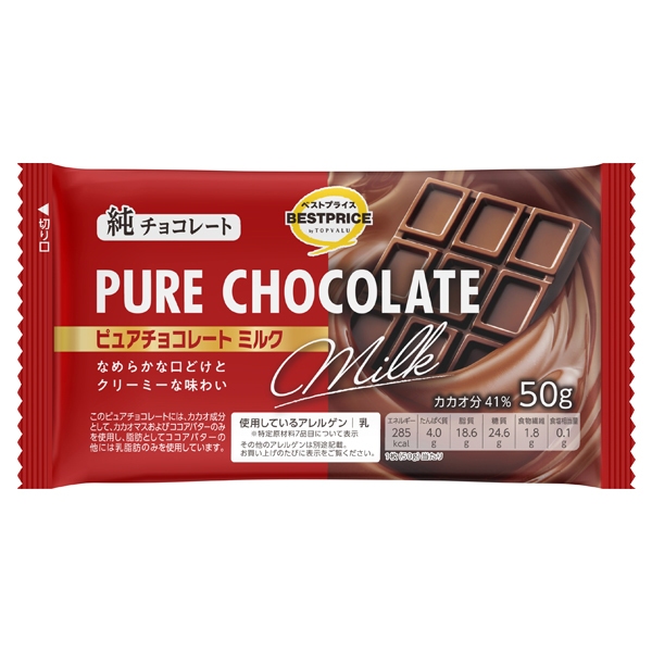 Pure chocolate milk, delicious chocolate with cocoa ส่งตรงจากญี่ปุ่น ...