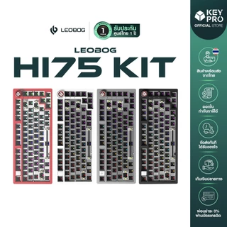 KeyPro, ร้านค้าออนไลน์ | Shopee Thailand