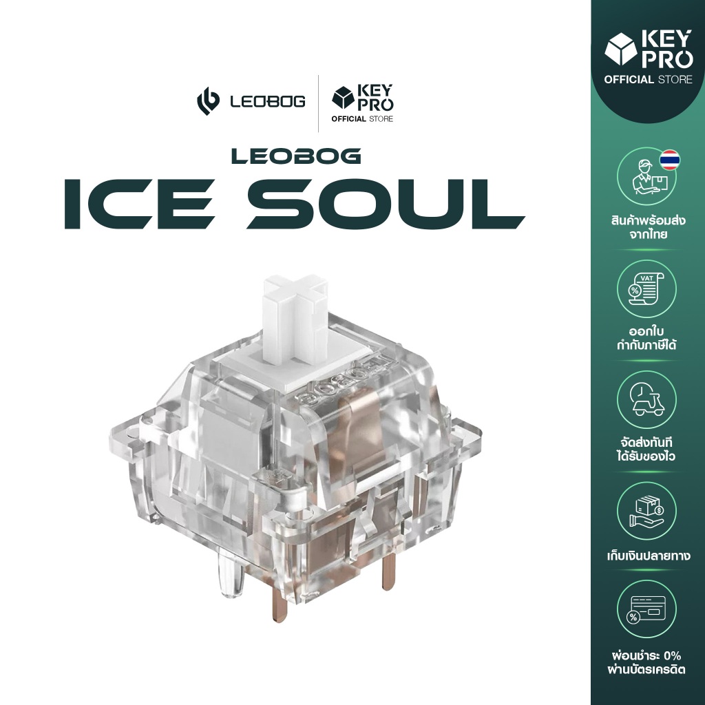 (Lubed, 10 ตัว) สวิตช์ Leobog Ice Soul Switch Tactile switch สำหรับ ...