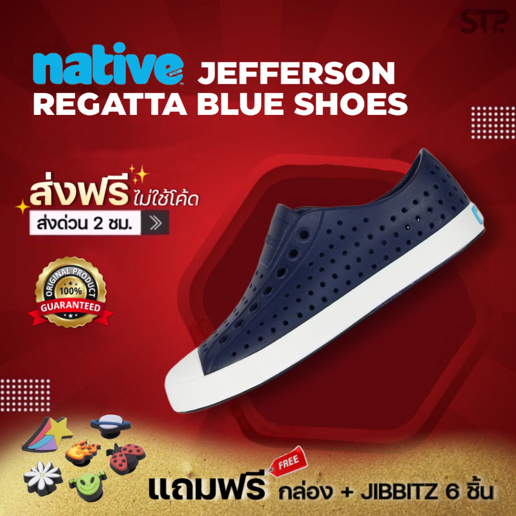 Native รองเท้ากันน้ำผู้ใหญ่ EVA รุ่น Jefferson Regatta Blue/Shell White ...