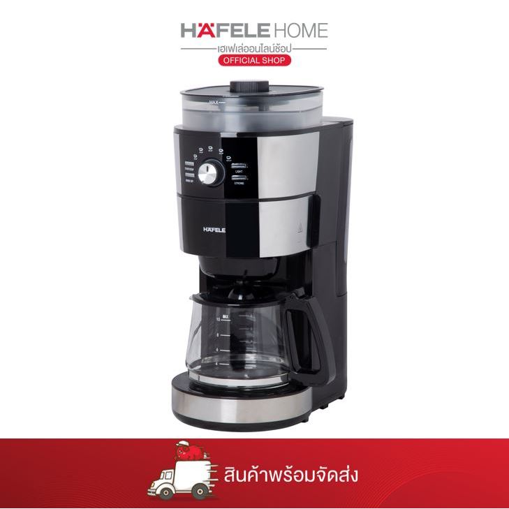 HAFELE เครื่องชงกาแฟดริป / GRINDING COFFEE MACHINE | Shopee Thailand