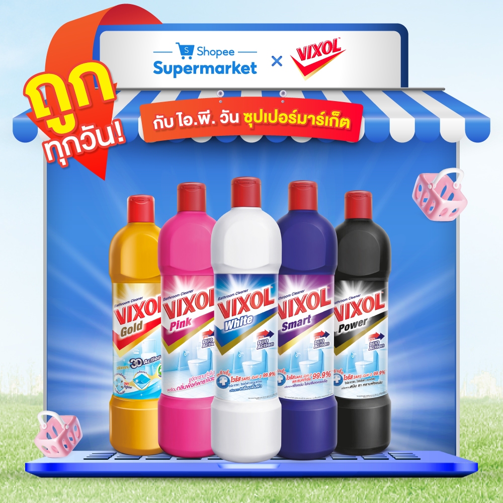 VIXOL วิกซอล ผลิตภัณฑ์ล้างห้องน้ำ 900มล. (เลือกสูตรได้) | Shopee Thailand