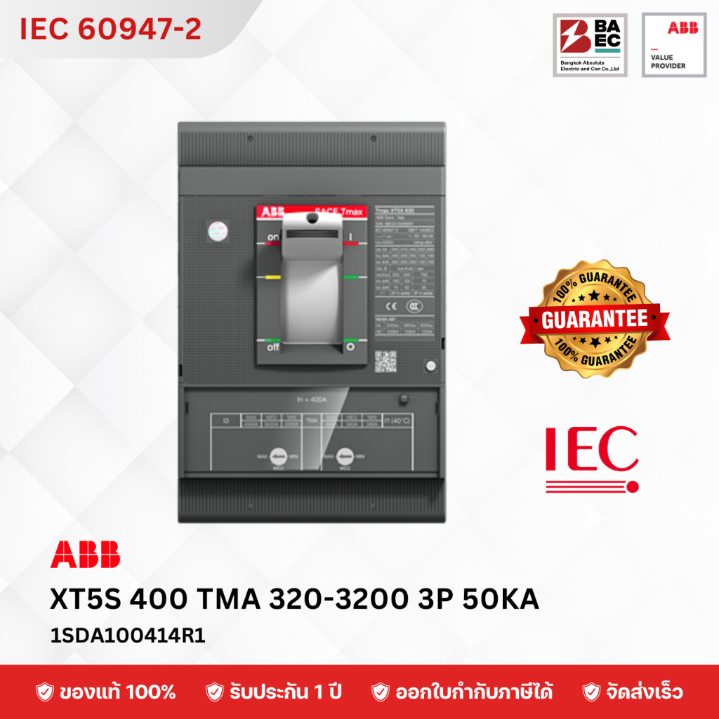 ABB เบรกเกอร์ XT5S 400 TMA 320-3200 3p F F | Shopee Thailand