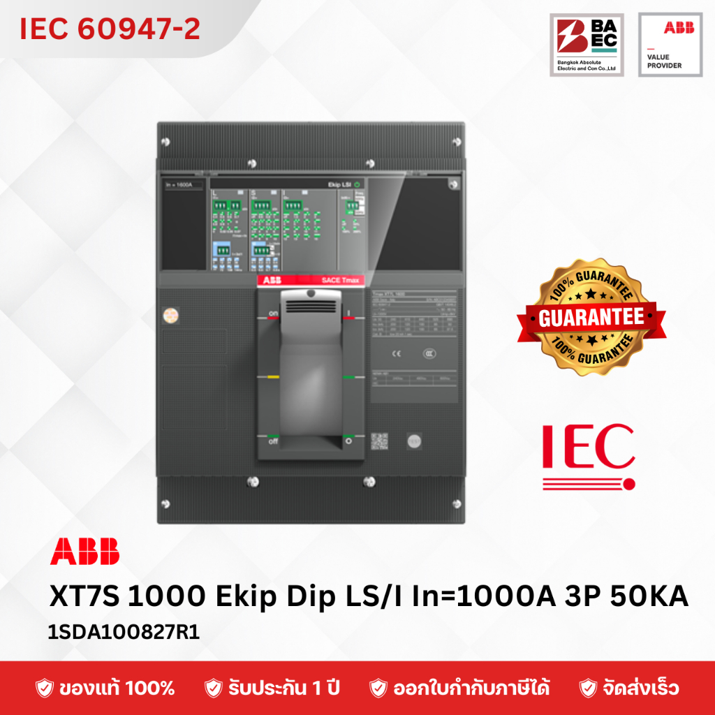 ABB เบรกเกอร์ XT7S 1000 Ekip Dip LS/I In=1000 3P 50KA | Shopee Thailand