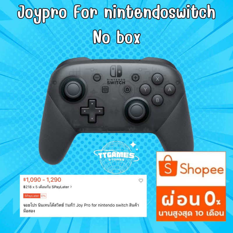 จอยโปร นินเทนโด้สวิตซ์ !!แท้!! Joy Pro for nintendo switch สินค้ามือสอง ...