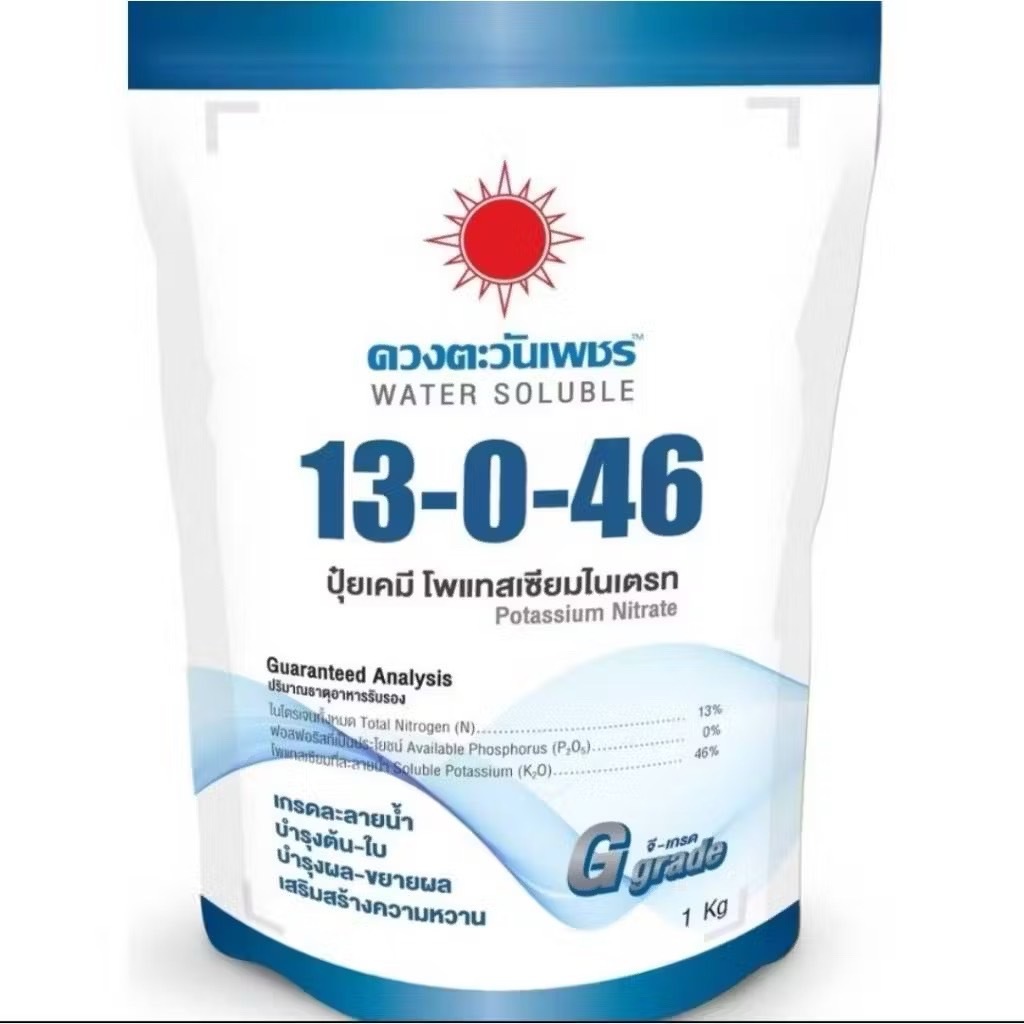 ปุ๋ยเกล็ด 13-0-46 (แบรนด์) 1kg (ดวงตะวันเพชร) | Shopee Thailand