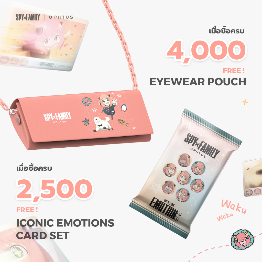 OPHTUS | SPY x FAMILY รุ่น SPYGAME | Shopee Thailand