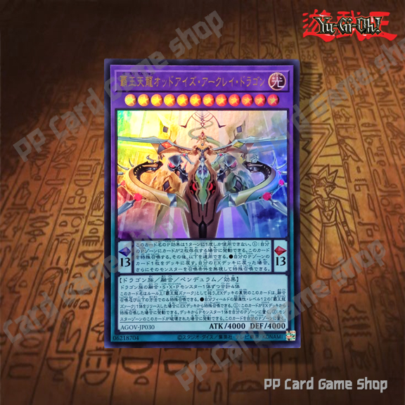 Odd-Eyes Arcray Dragon [AGOV-JP030] (Ultra Rare) 06218704 การ์ดยูกิ Yugioh ! ลิขสิทธิ์แท้ ภาษาญี ...