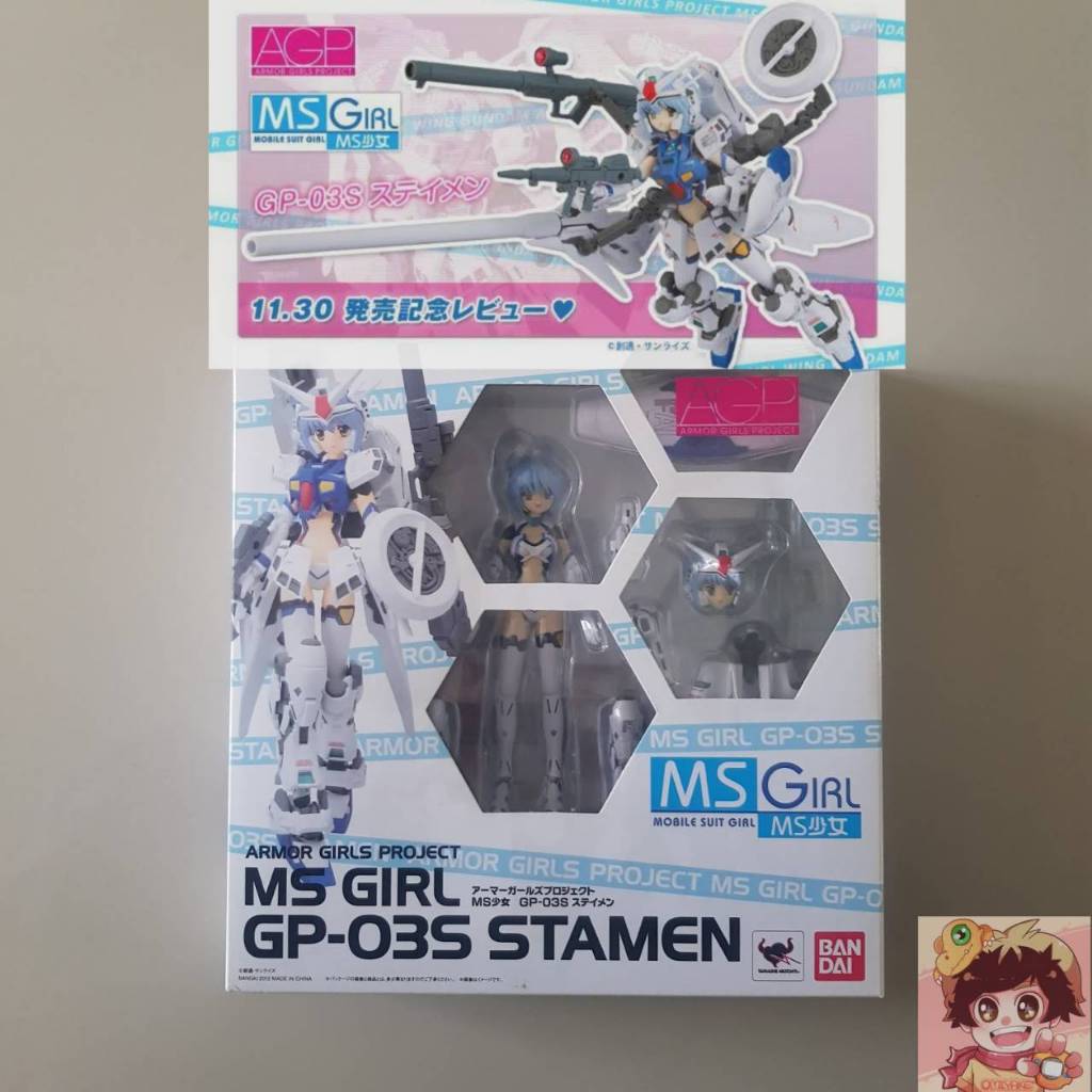 BANDAI Armor Girls Project(A.G.P.) MS Girl Mobile Suit Gundam 0083: Stardust Memory RX-78 GP03S ...