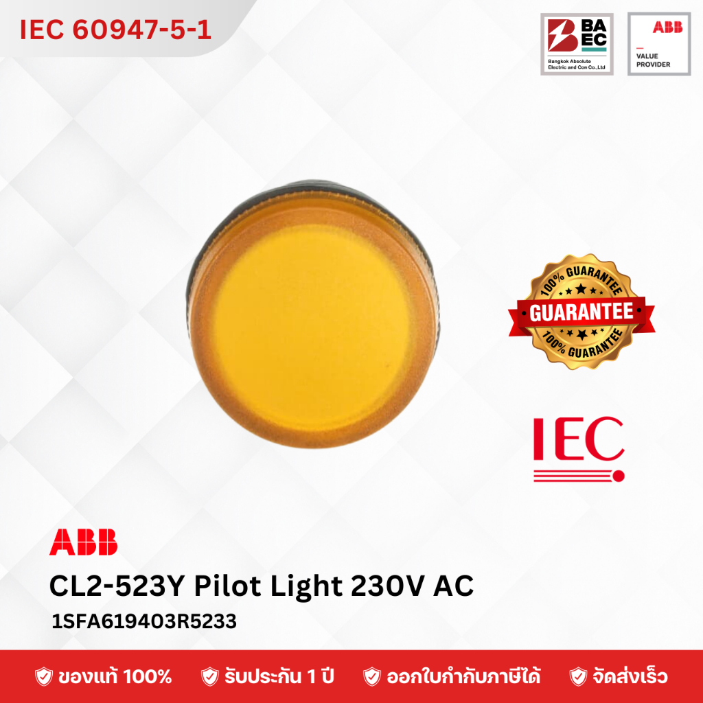 ABB Pilot Lamp CL2-523Y 230VAC สีเหลือง | Shopee Thailand