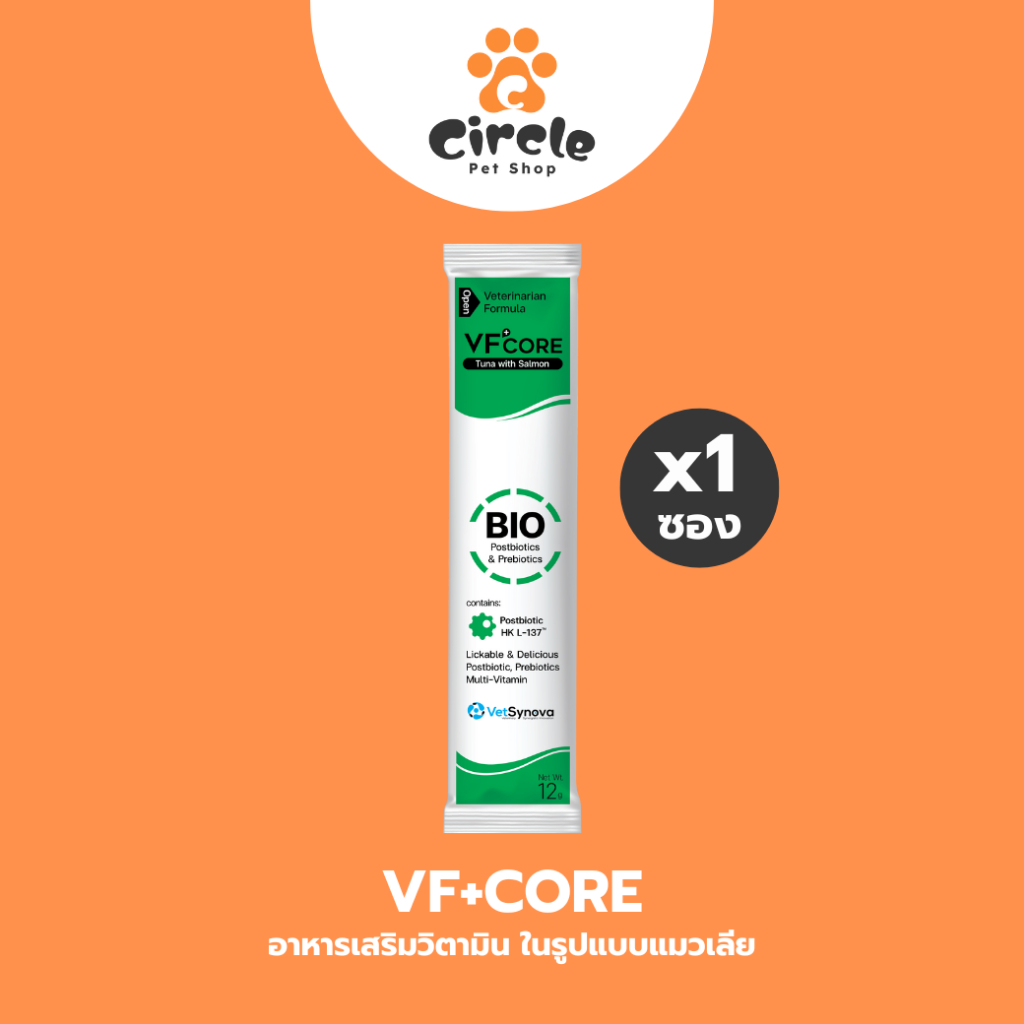[สินค้าขายดี][ 1 ซอง ] VF+CORE BIO อาหารเสริมแมวเลีย สุนัขเลีย ปรับ ...