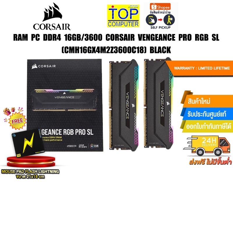 RAM PC DDR4 16GB/3600 CORSAIR VENGEANCE PRO RGB SL (CMH16GX4M2Z3600C18 ...