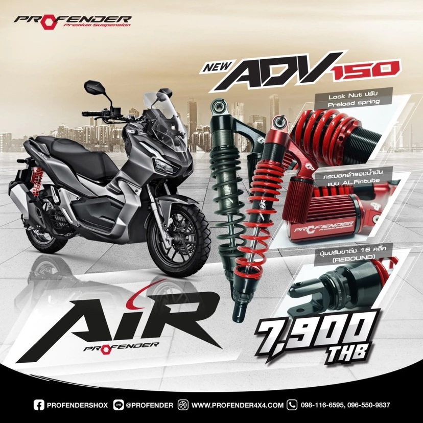Profender ADV160 / ADV150 รุ่น Air Series โช้คหลัง | Shopee Thailand