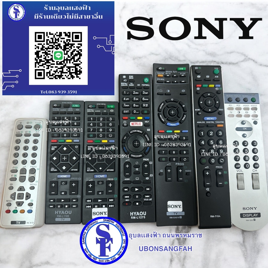 รีโมททีวี SONY RM-L1275,RM-L1615,RM-996A,RM-ED054,RM-687C | Shopee Thailand