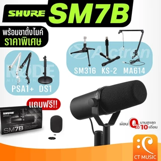 shure se425 ราคาพิเศษ | ซื้อออนไลน์ที่ Shopee ส่งฟรี*ทั่วไทย!