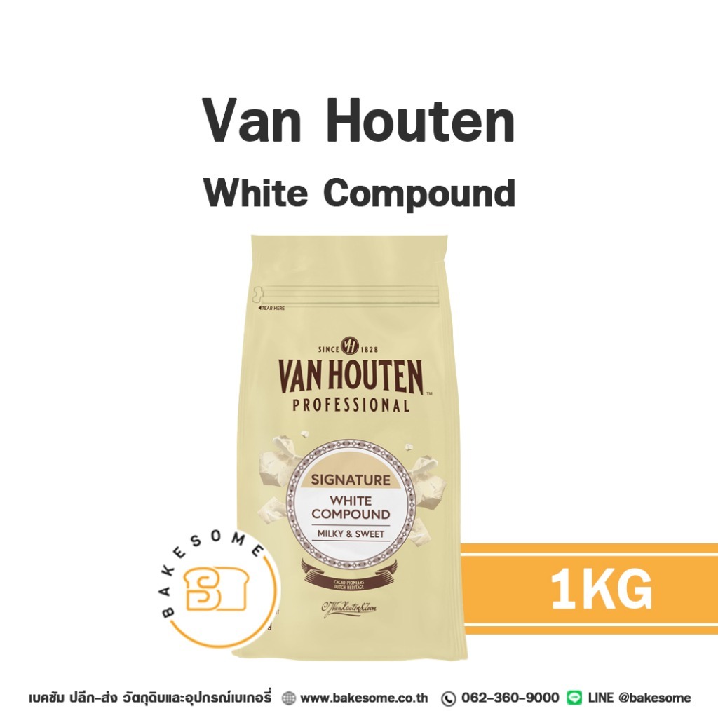 ส่งรถธรรมดา [[มาเท่าไรก็หมด]] Van Houten White Chocolate Compound Coin ...