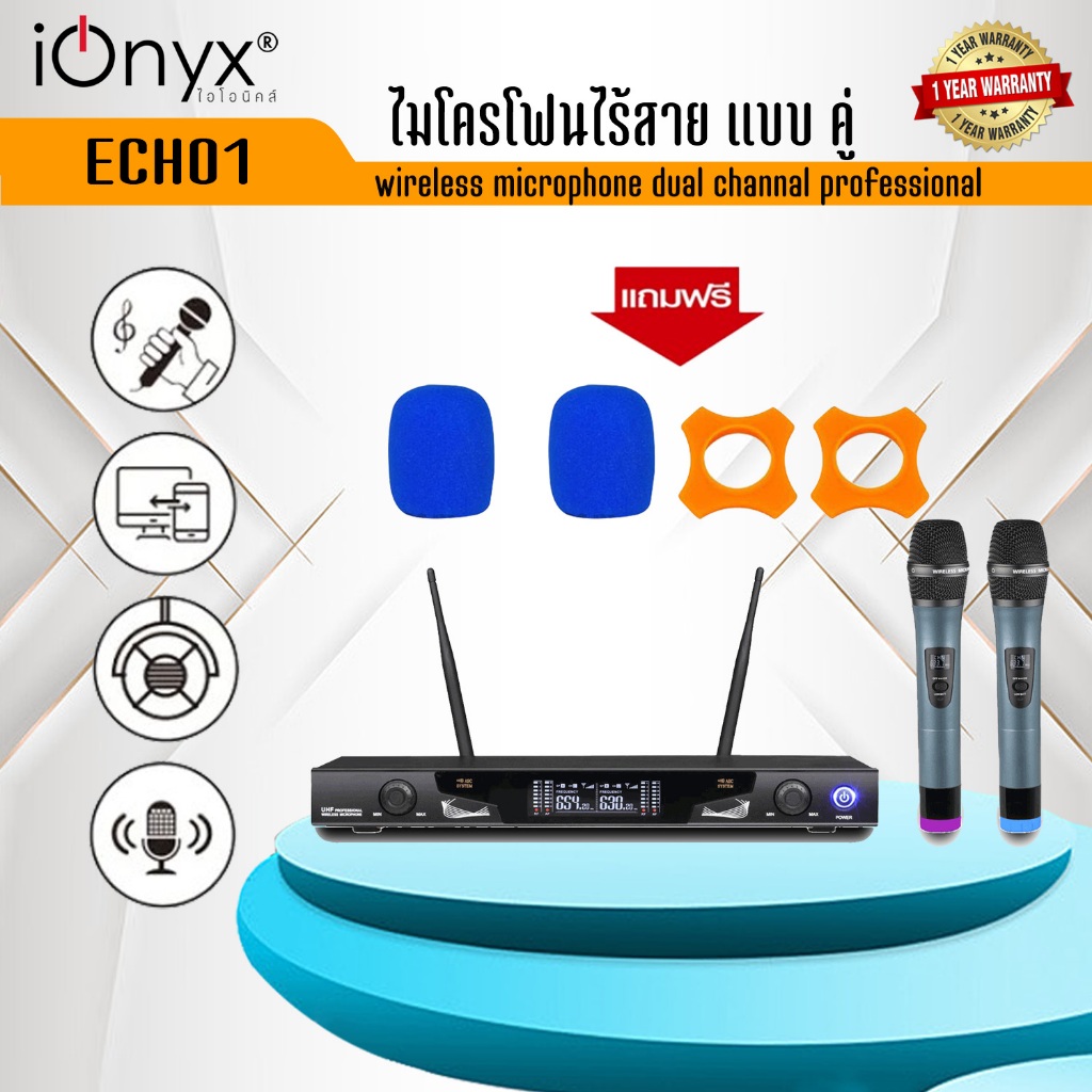 ionyx MC-08 wireless microphone dual channal professional ไมค์ลอยคู่ ...