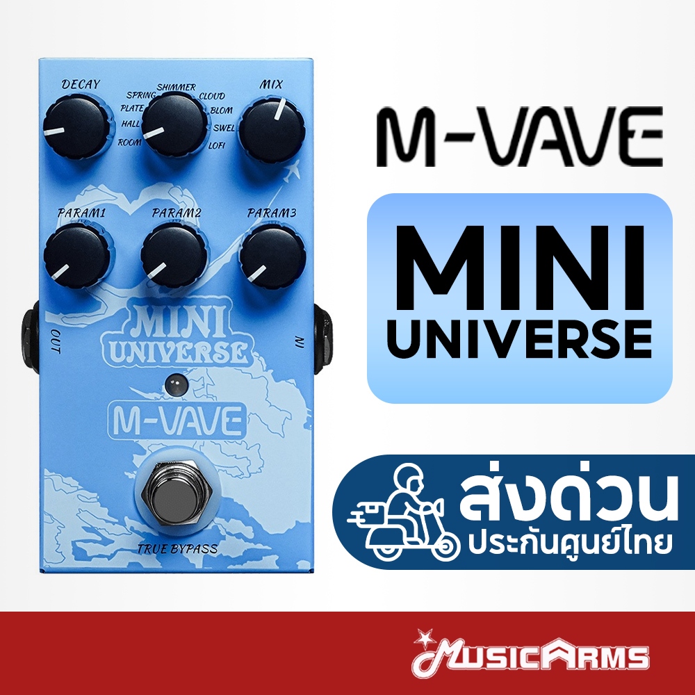 M-VAVE Mini Universe เอฟเฟคกีตาร์ MVAVE (ส่งด่วนประกันศูนย์ไทย ...