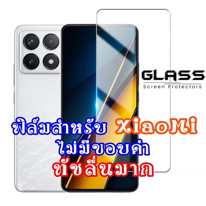 ฟิล์ม กระจก สำหรับ xiaomi 14t 13t 12t 11t 10t pro poco f6 x6 f5 f3 x5 pro redmi note 12 13 pro ...