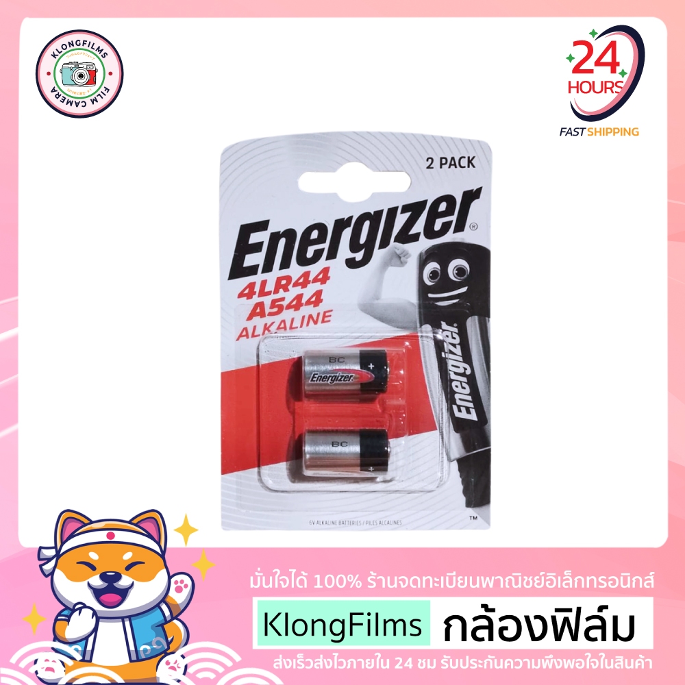 กล้องฟิล์ม | ถ่าน 4LR44 A544 PX28A 476A ยี่ห้อ Energizer แบตเตอรี่ ...