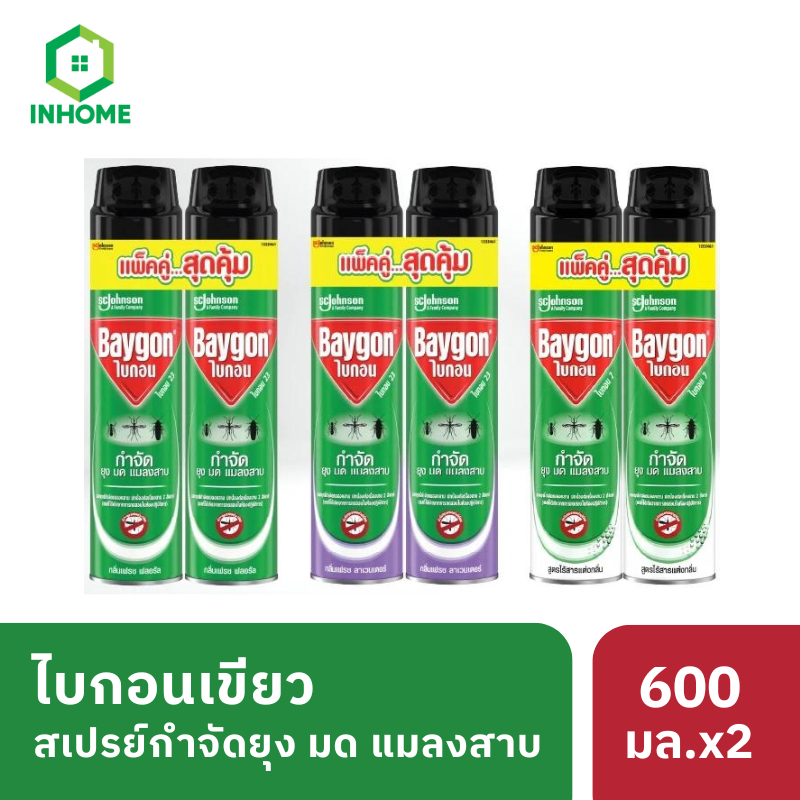 ไบกอน สเปรย์กำจัดยุง มด แมลงสาบ 600 มล. แพ็คคู่ Baygon Multi Insect ...