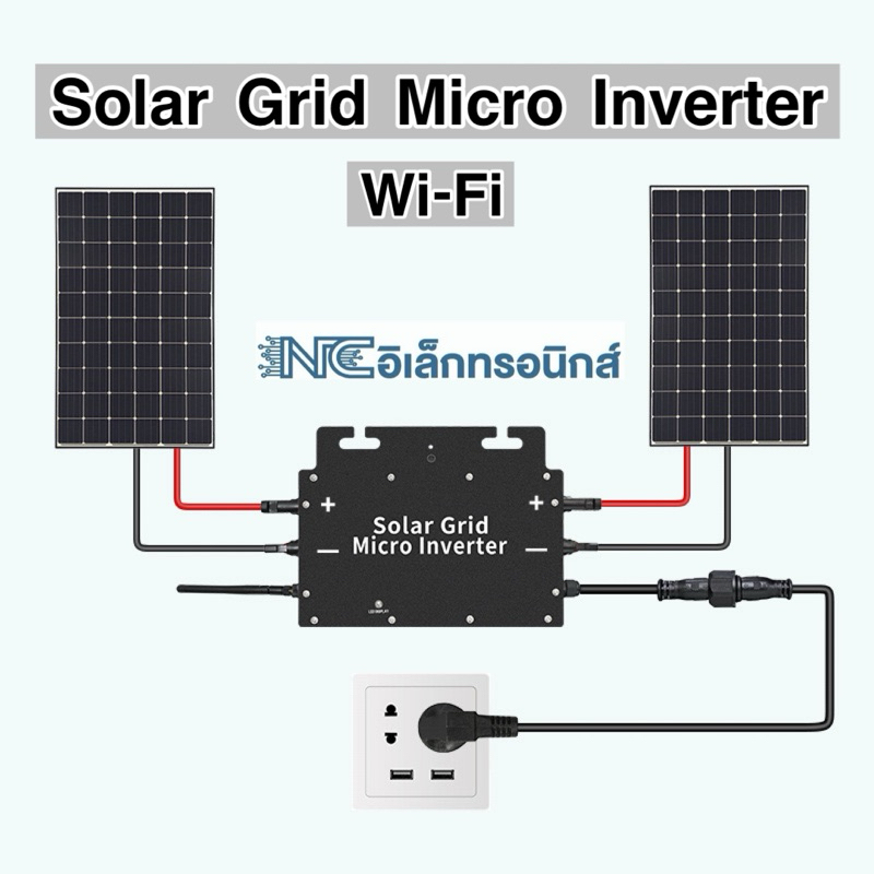micro inverter (solar grid)รุ่น MI-800Wi-Fi รองรับแผง550w 2แผง ดูการ ...