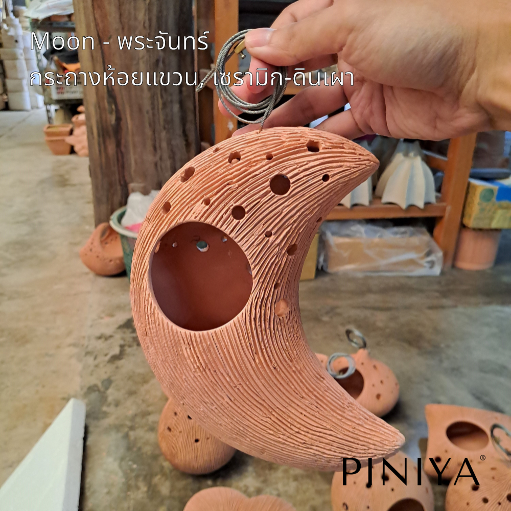 Piniya พินิยา - กระถางต้นไม้ กระถางแขวนต้นไม้ ห้อยแขวน ดินเผา รุ่น ...