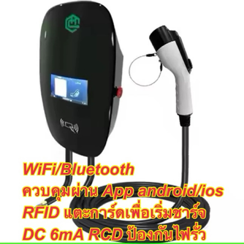 7kw 11kw 22kw EV TYPE 2 Wallbox RFID WIFI APP BT Smart Charging Gun EV ...