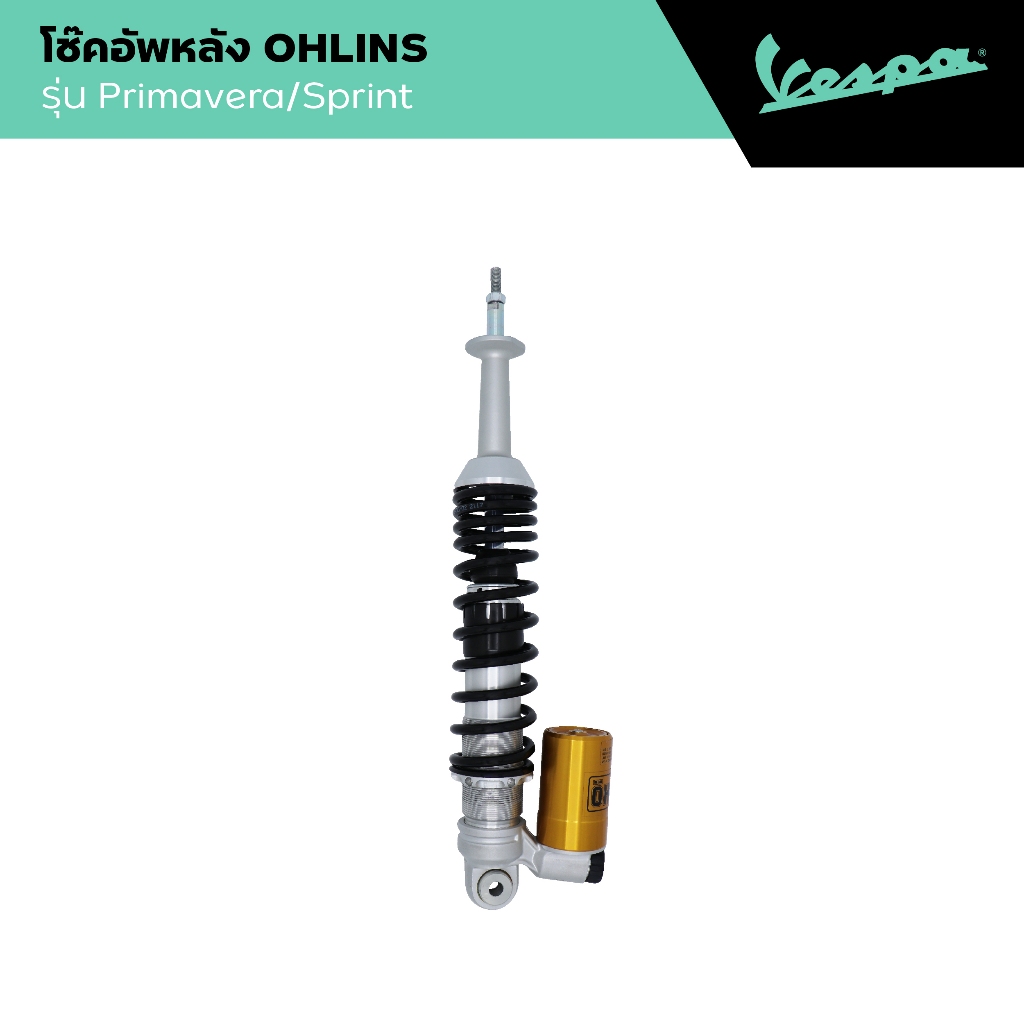 VESPA l REAR SHOCK ABSORBER l โช๊คอัพหลัง OHLINS สีดำ-ทอง PRIMAVERA ...