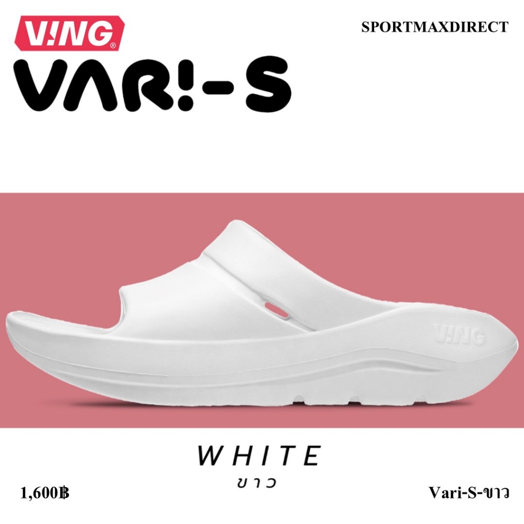 VING VARI-Slides Recovery Sandals Frost White รองเท้าแตะวิ่งออกกำลังกาย ...