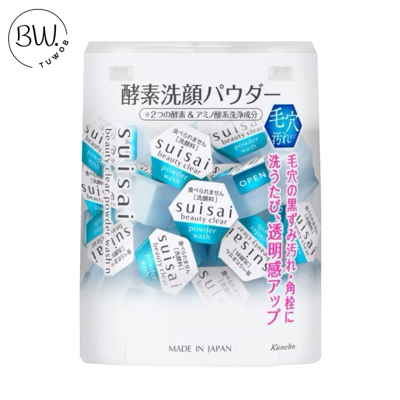 Suisai BEAUTY CLEAR POWDER WASH N Capsule | Shopee Thailand