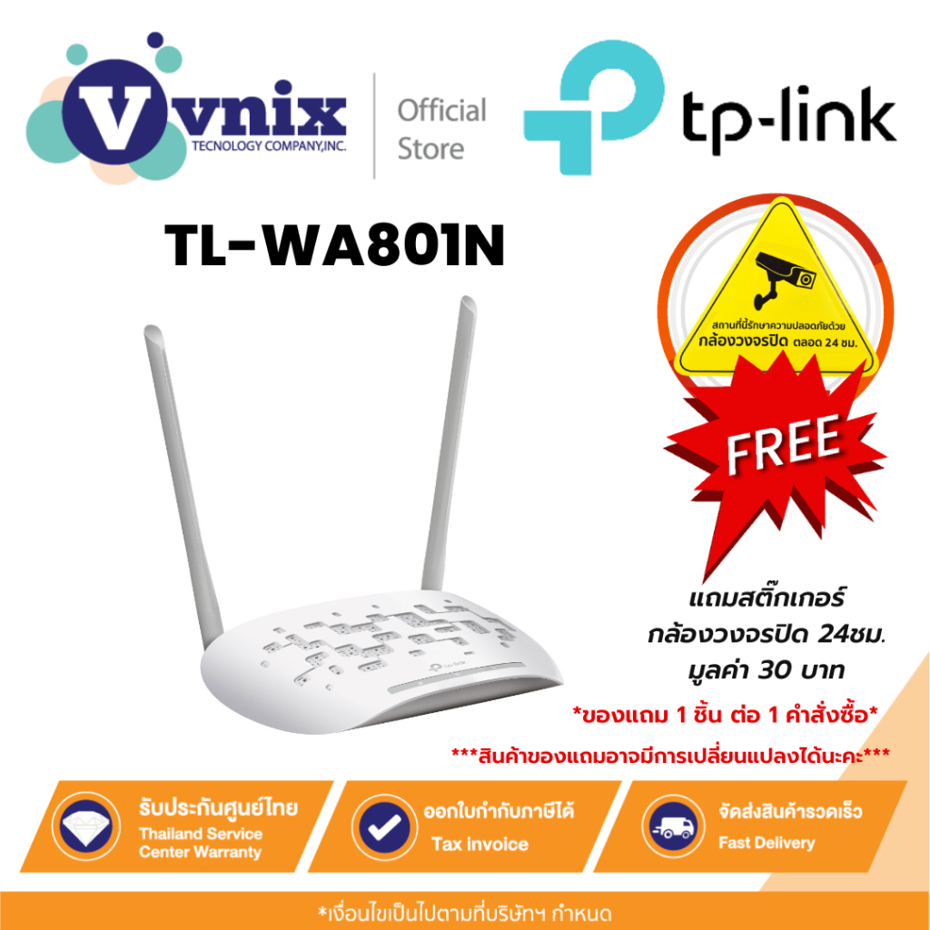 TP-LINK TL-WA801N Access Point 300Mbps Wireless N Access Point Fixed ...