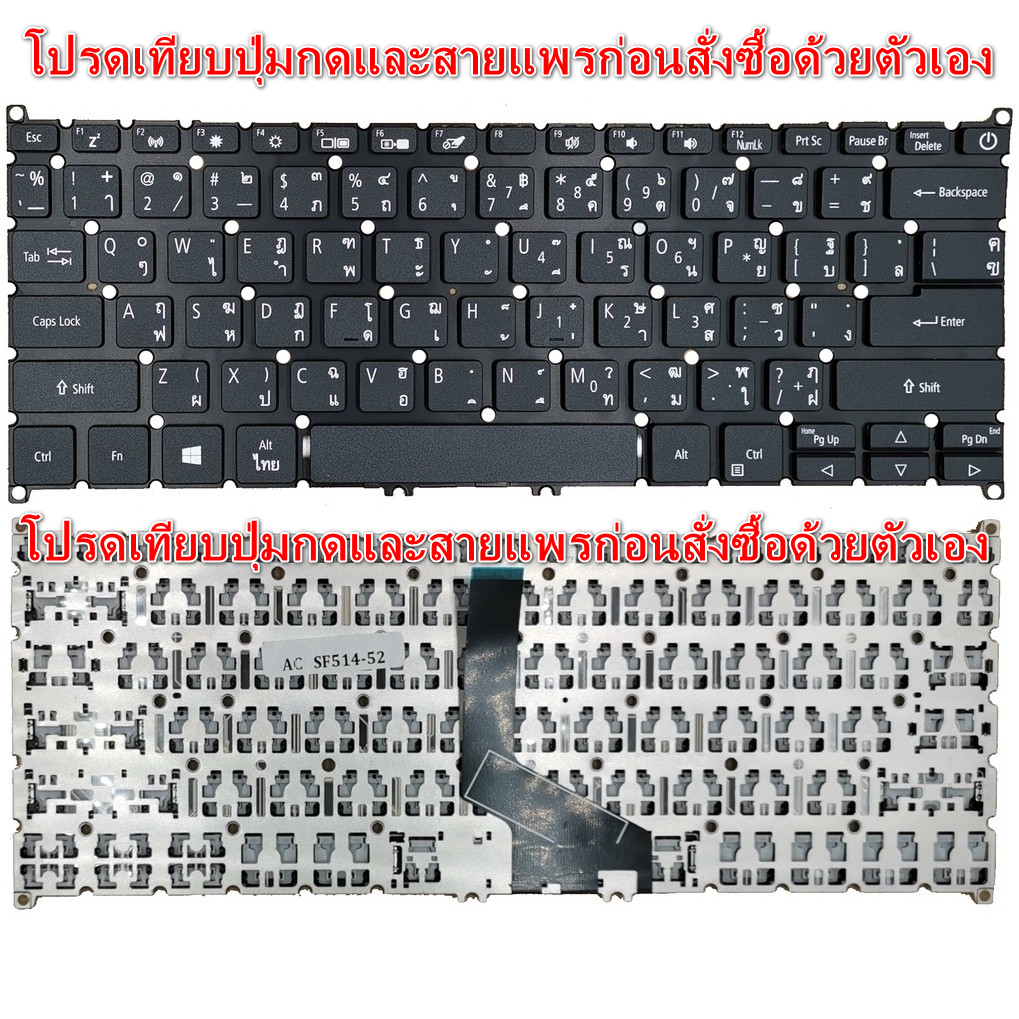 KEYBOARD ACER SWIFT3 SF314-42 SF514-54GT SF314-57 SF314-58 SWIF5 SF514 ...