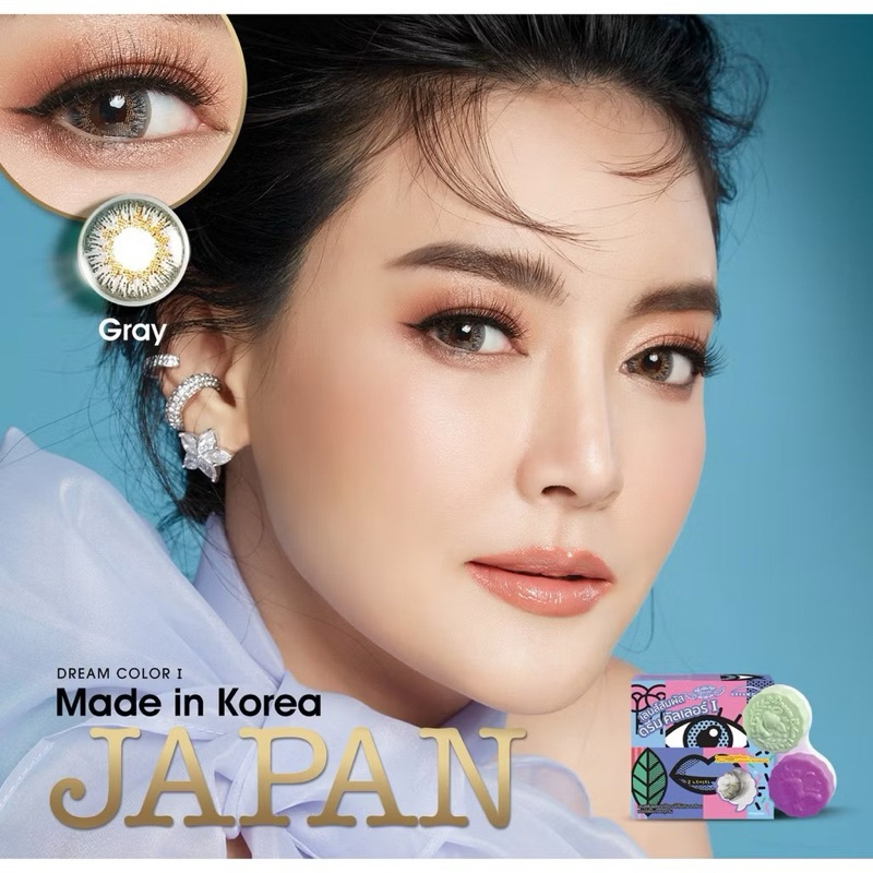 คอนแทคเลนส์ Japan Gray (Dream Color) | Shopee Thailand