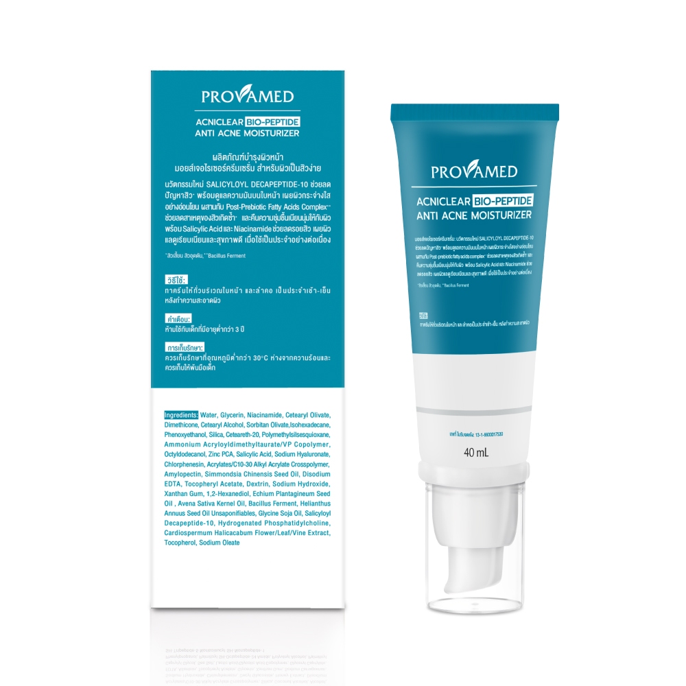 Provamed Acniclear Bio-Peptide Anti Acne Moisturizer 40 ML. - โปรวาเมด ...