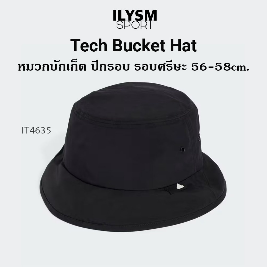 หมวกบักเก็ต Adidas Tech Bucket Hat (IT4635) หมวกปีกรอบ รอบศรีษะ 56-58 ...