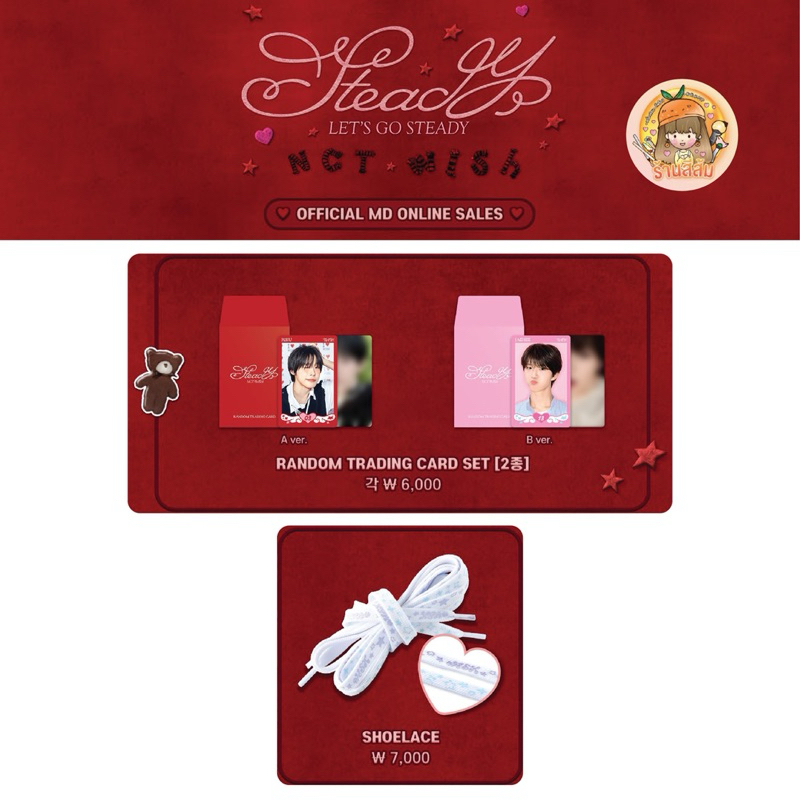 [PRE] NCT WISH ‘LET’S GO STEADY’ POP-UP MD 1st Drop - TRADING CARD / SHOELACE | Shopee Thailand