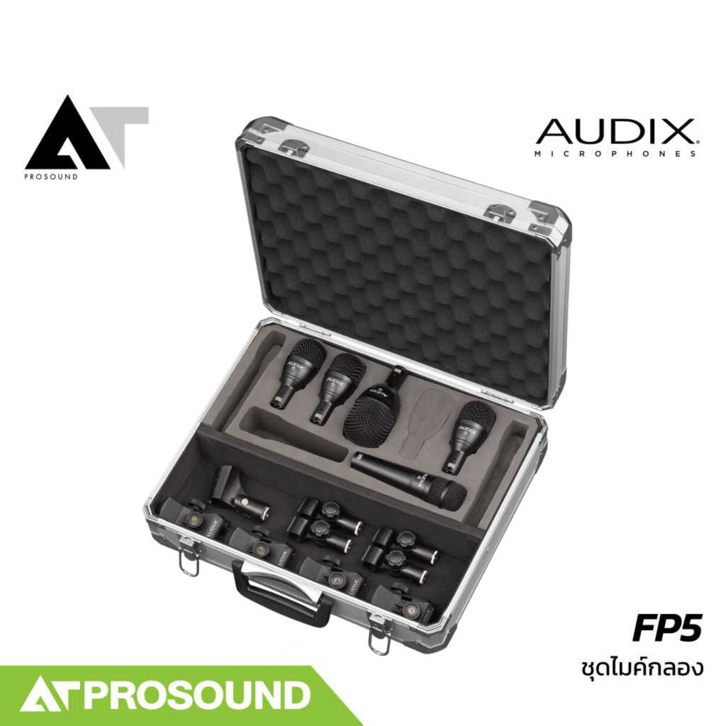 AUDIX FP5 ชุดไมโครโฟนสำหรับจ่อกลองชุด 5 ชิ้น มาพร้อม Hardcase และ ...